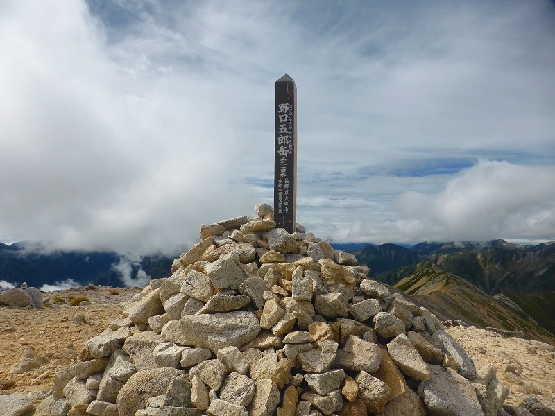 小屋鷲羽岳水晶岳野口五郎岳烏帽子岳高瀬ダム 富山長野県日本百名山 サンサン山倶楽部 山旅日記